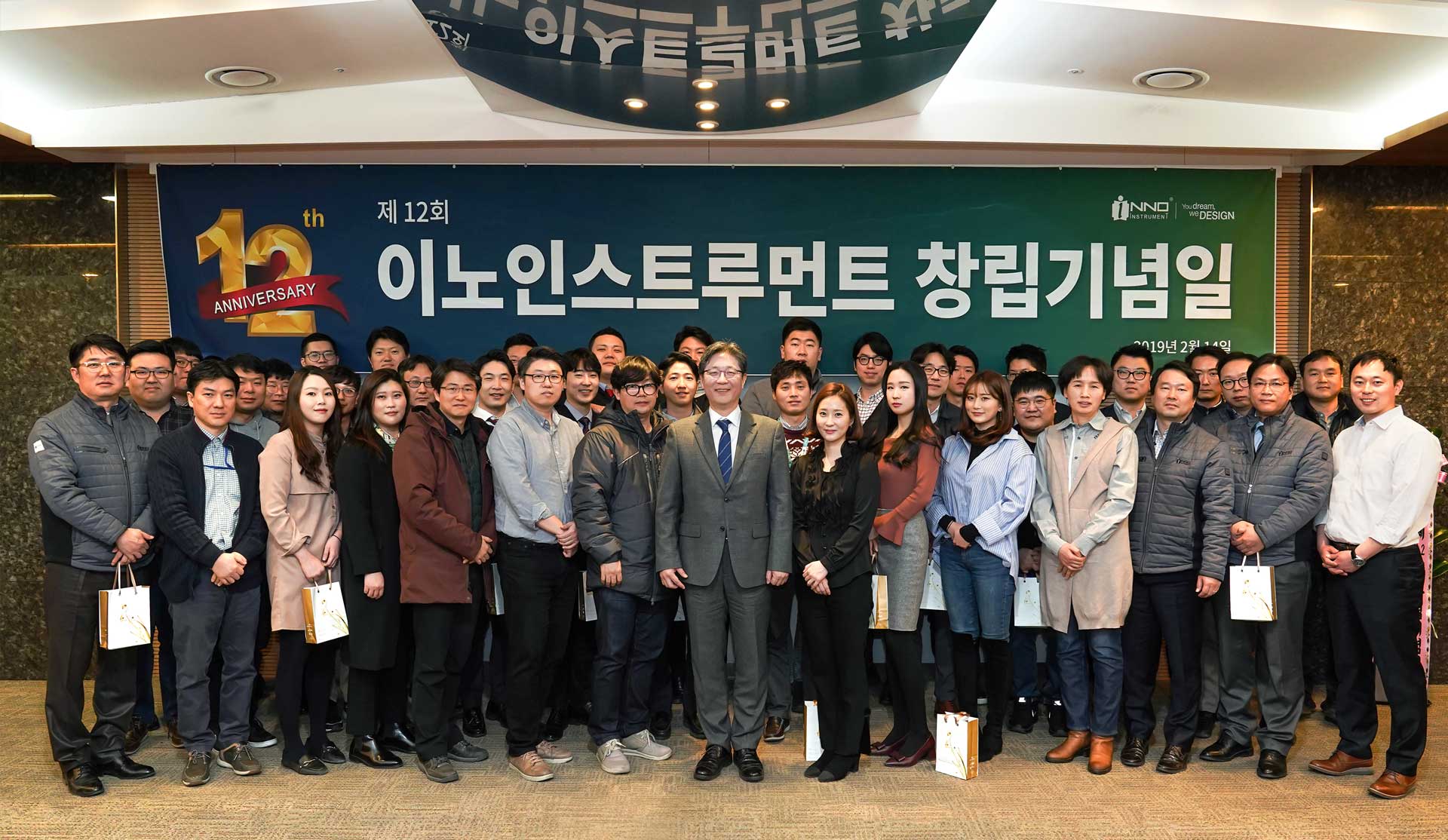 Newsroom - INNO Instrument